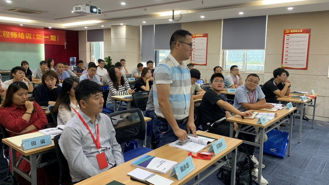 A single spark can start a prairie fire! The first training session of DPtech Certified Sales ...