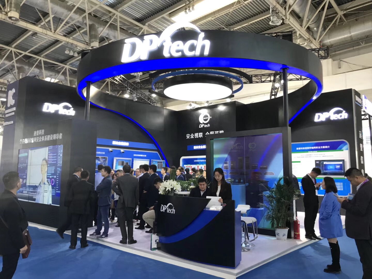 Safe connection and total controllable: DPtech on Security China - Company News - DPtech